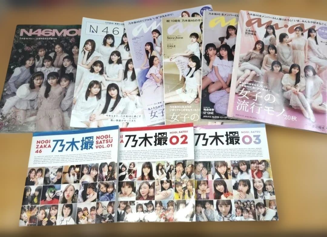 DVD・写真集・限定グッズなど乃木坂46グッズまとめ売り