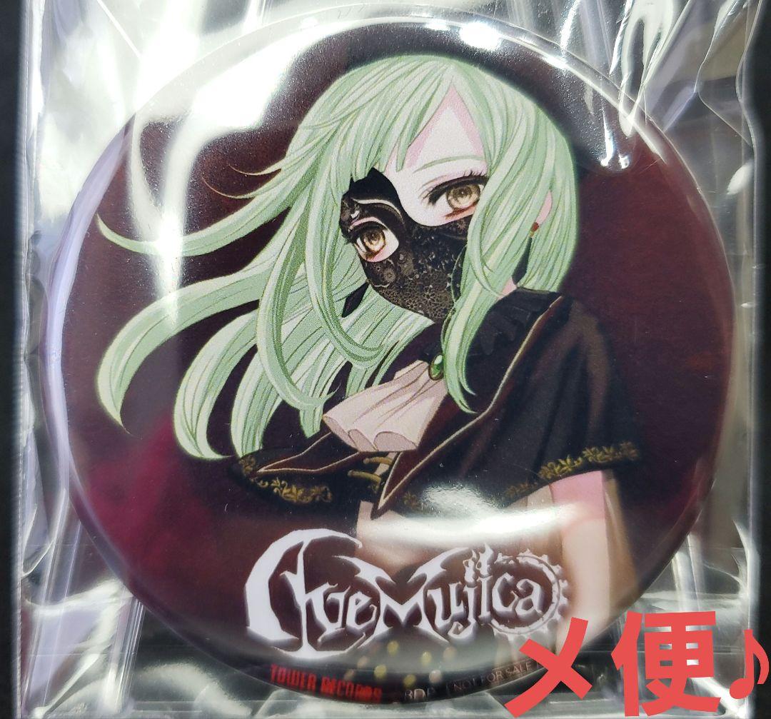 ave mujica モーティス　缶バッジ　killkiss タワレコ特典