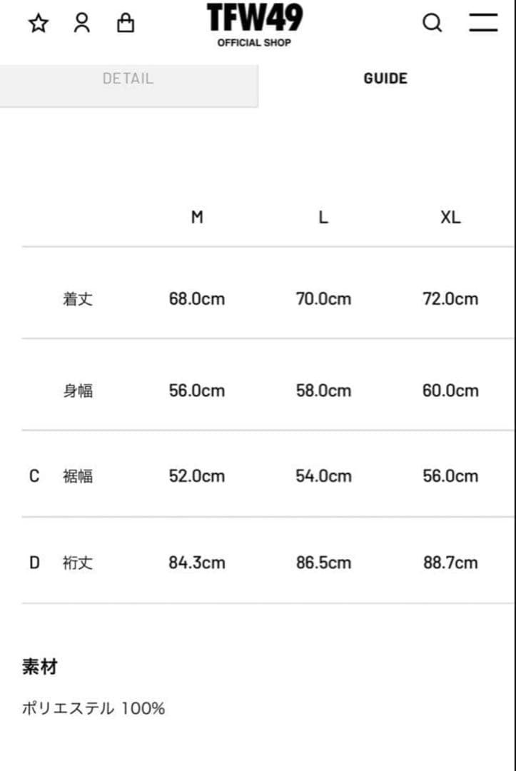 TFW49 フード付きホワイトセーター