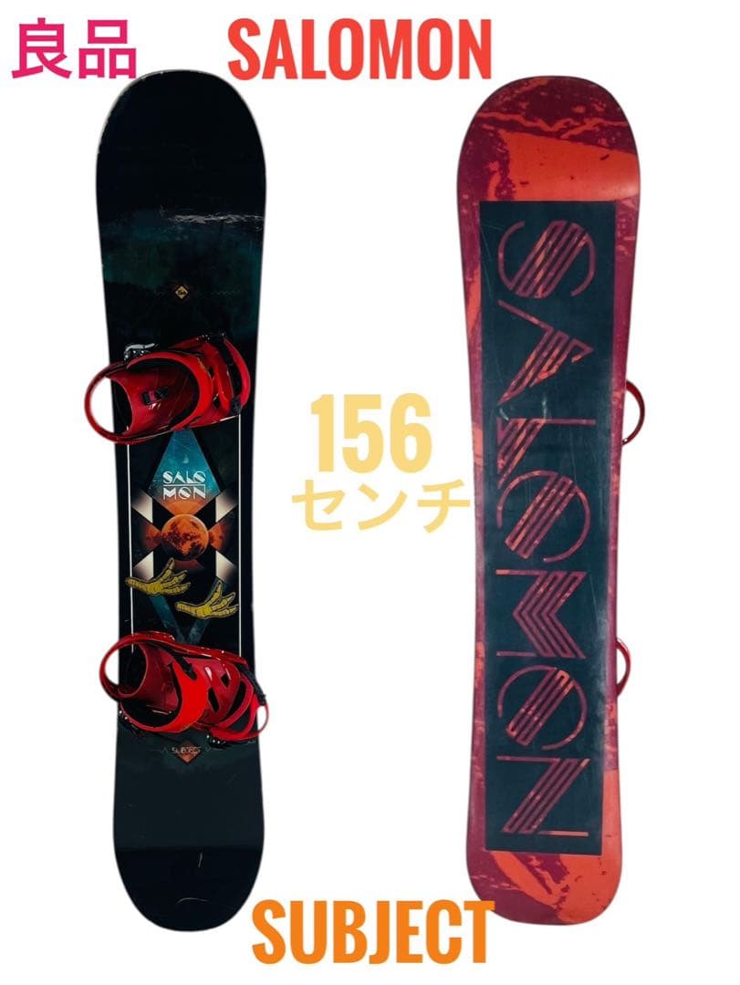 【良品】 SALOMON SUBJECT 156cm ビンディングMサイズ