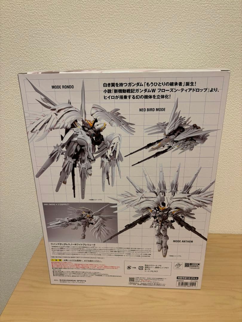 L COMPOSITE ウイングガンダムスノーホワイトプレリュード