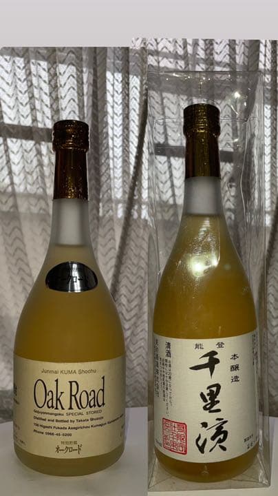 お酒各種