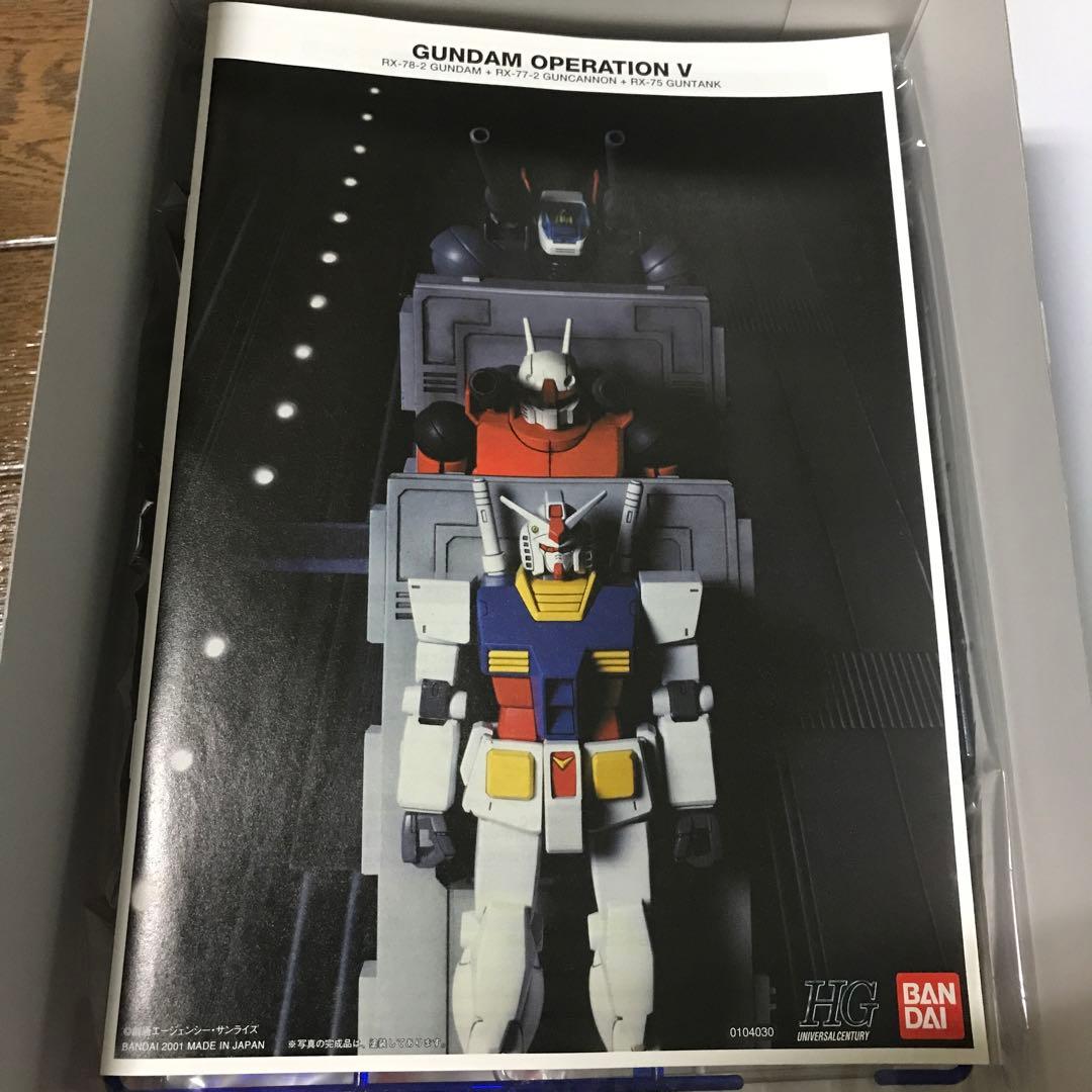 30周年限定　ファーストガンダム　HGUC V作戦セット　クリアバージョン