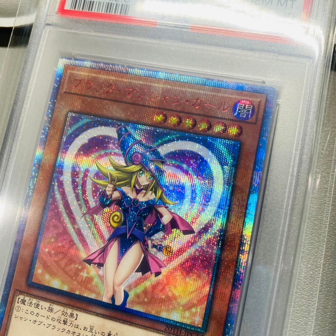 遊戯王 PSA10 ブラックマジシャンガール 20th レジェガ DVDガール