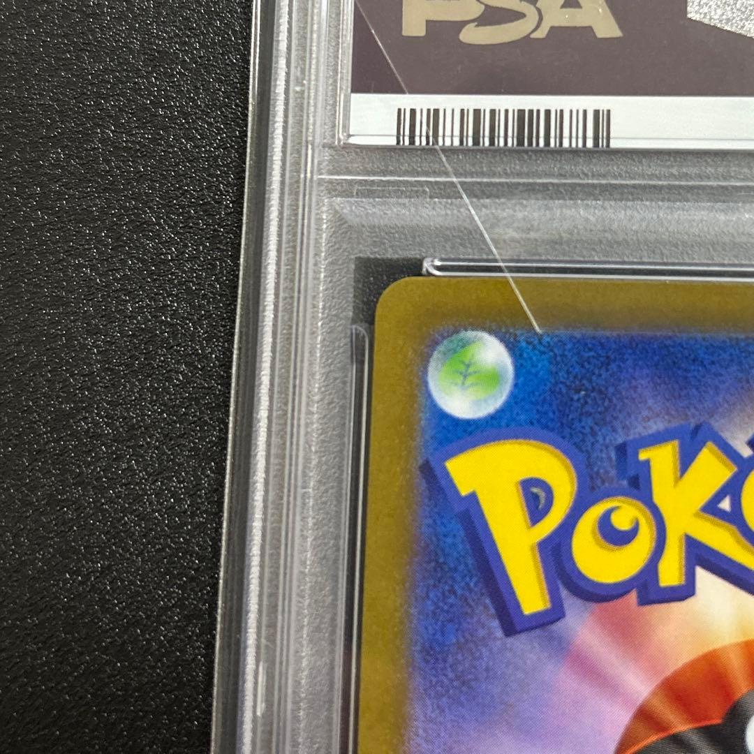 【千葉犬】ポケモンカード　リーリエの決心　SAR PSA10 鑑定品