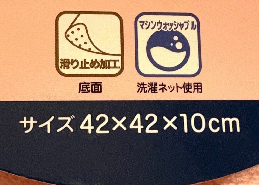 ☆新品タグ付☆ ハローキティ ペットベッド 約42×42×10cm ２つ