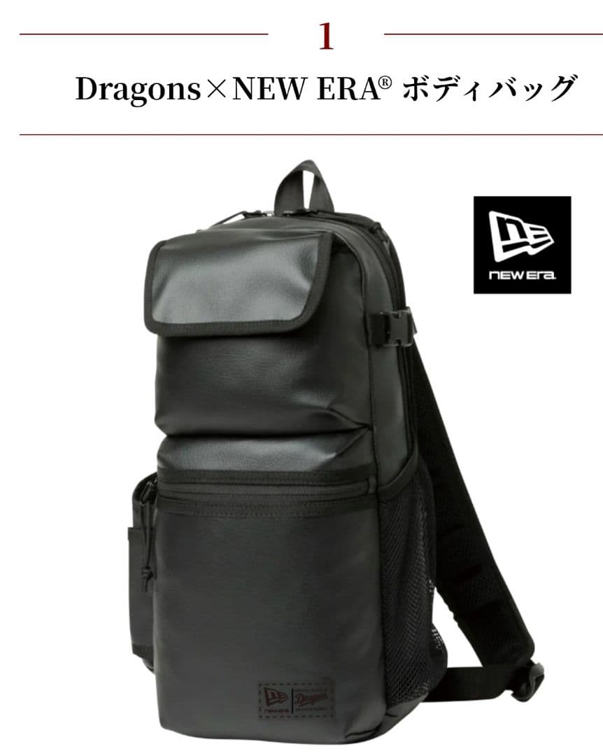 ★ドラゴンズ★ newera Body Bag 20周年記念ワッペン付