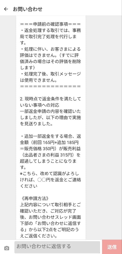 ありさ様ご確認用