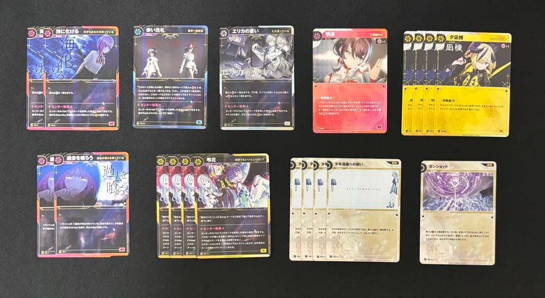 神椿TCG まとめ売り