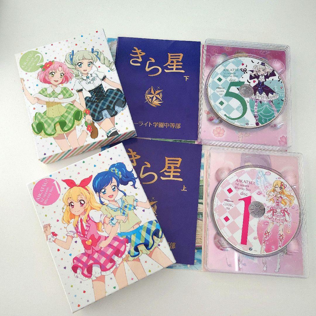 平成女子アイカツまとめ売り！アイカツカード＋Blu-raybox＆映画パンフ