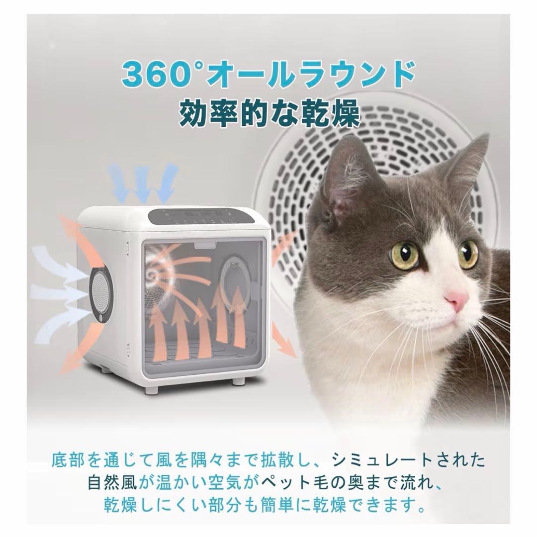 AIRROBO ペットドライルーム 72L大容量 ペット 犬 猫 ドライヤー
