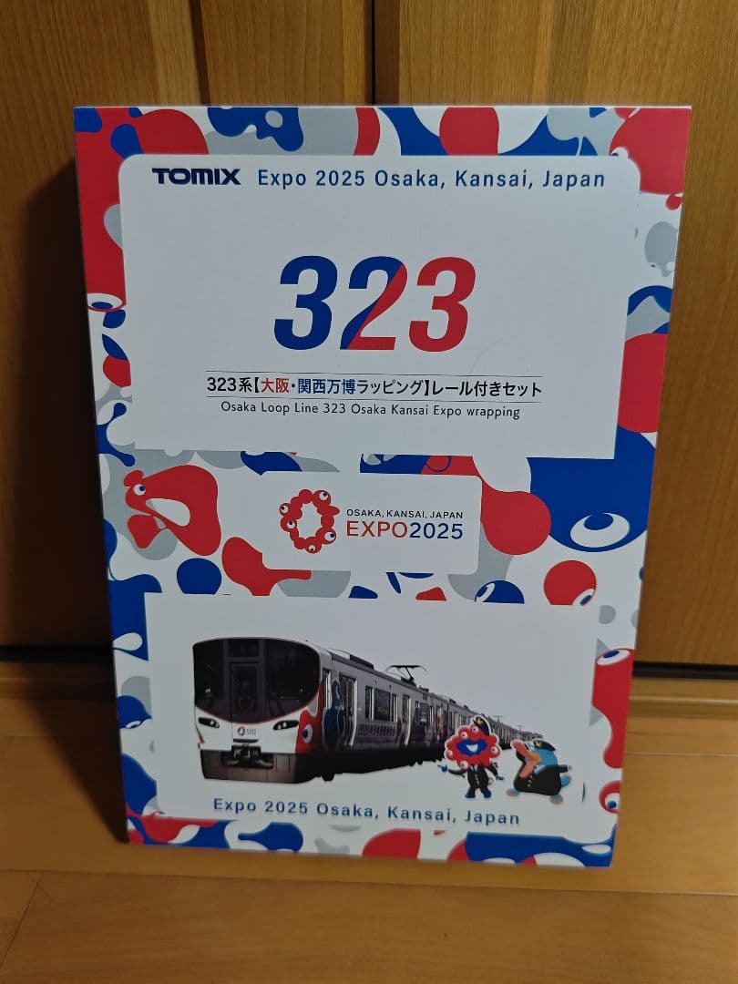 [会場限定品]TOMIX 323系 大阪·関西万博ラッピング レール付きセット