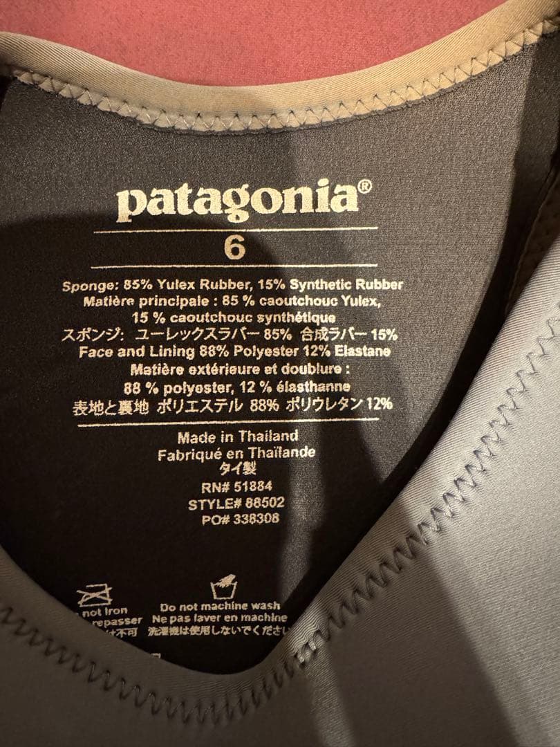 Patagonia ロングジョン・ジェーンウェットスーツ