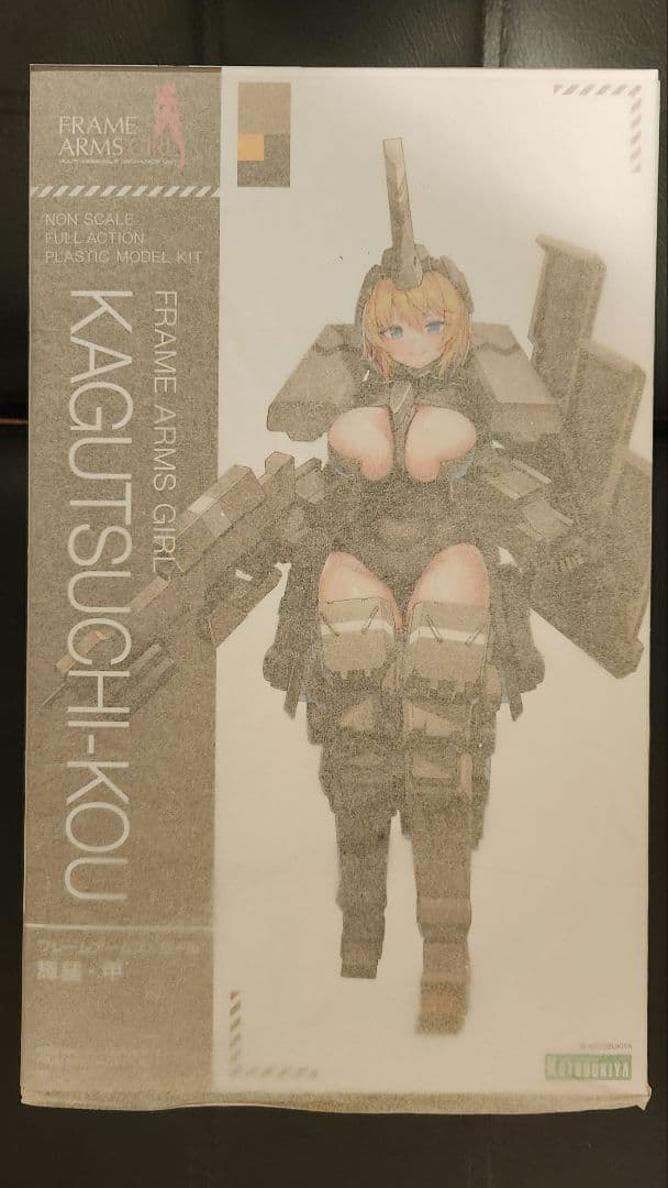 未組立　コトブキヤ　フレームアームズ・ガール　輝鎚・甲