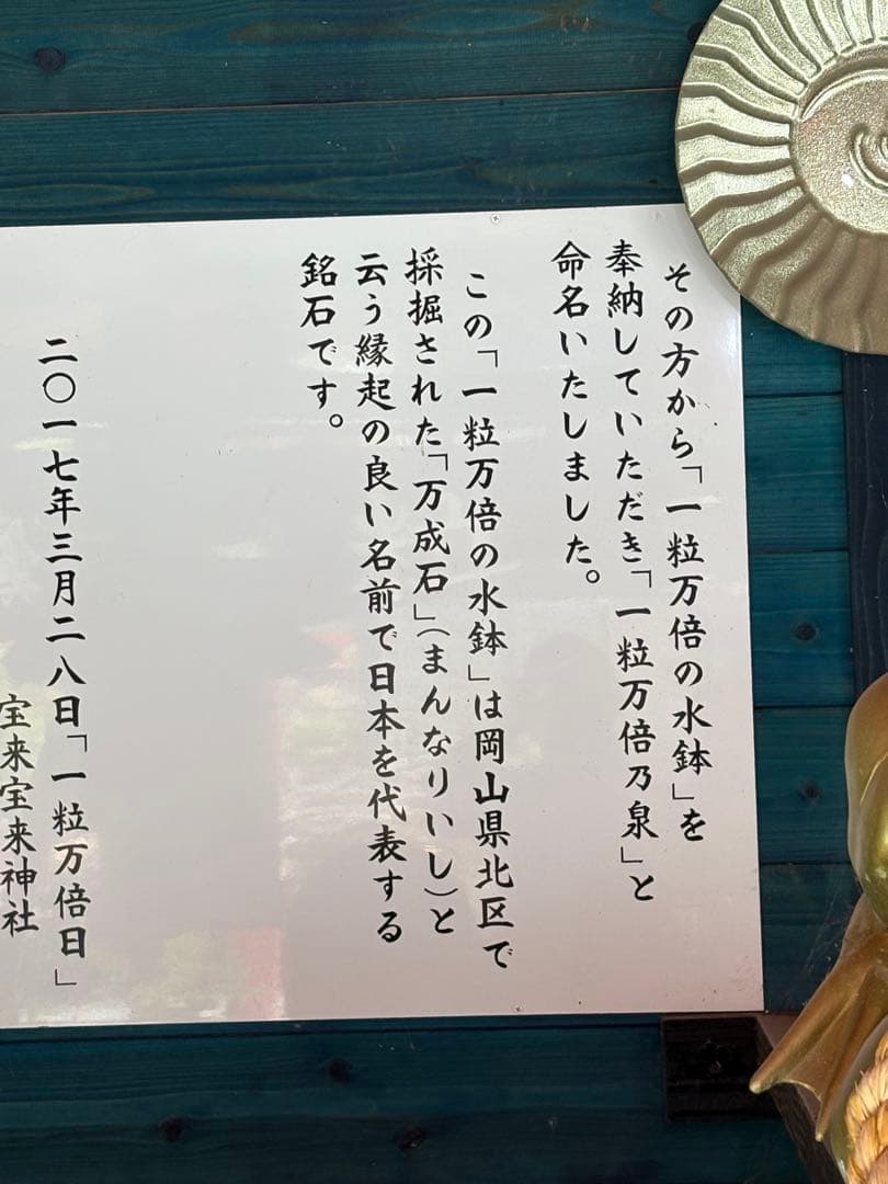 曰く付き 木製 老人像 彫刻 約26cm