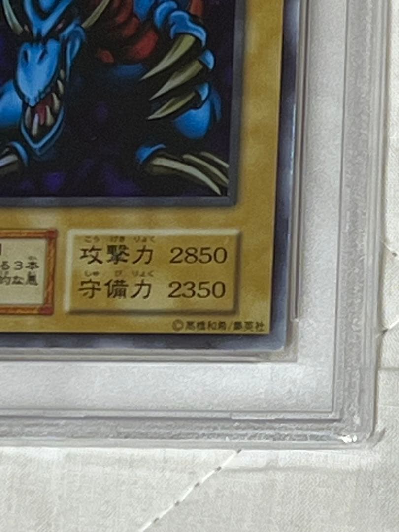 1999 トライホーンドドラゴン 東京ドームトーナメントプロモ　psa10