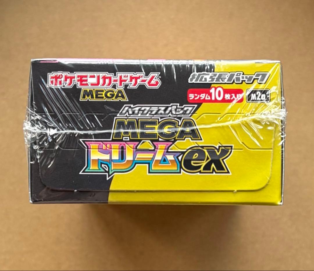 ポケモンカードゲーム ハイクラスパック MEGAドリームex 1BOX ポケセン