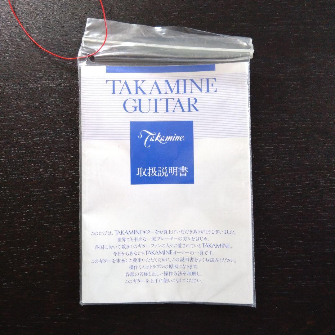 【長渕キック】エレアコ Takamine TDP512 BL