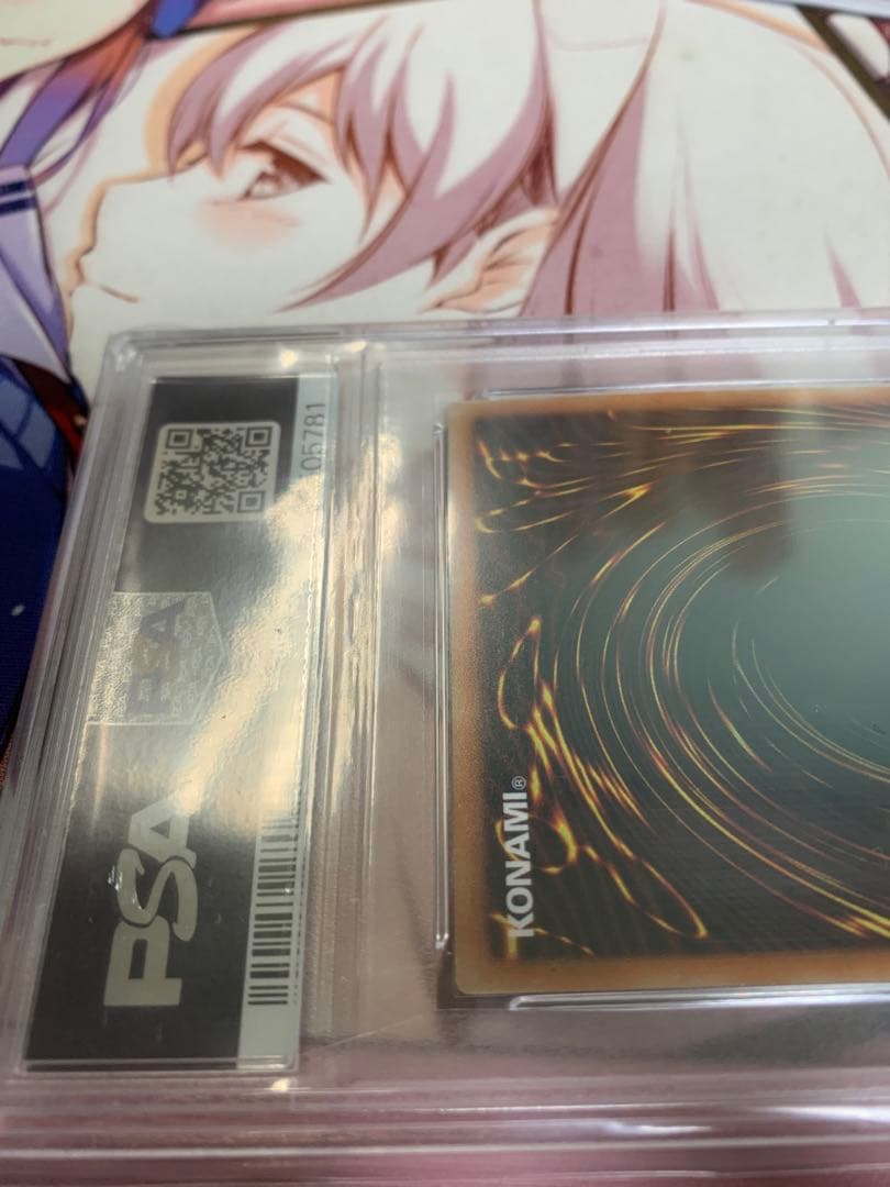 遊戯王　蒼翠の風霊使いウィン　20th PSA10