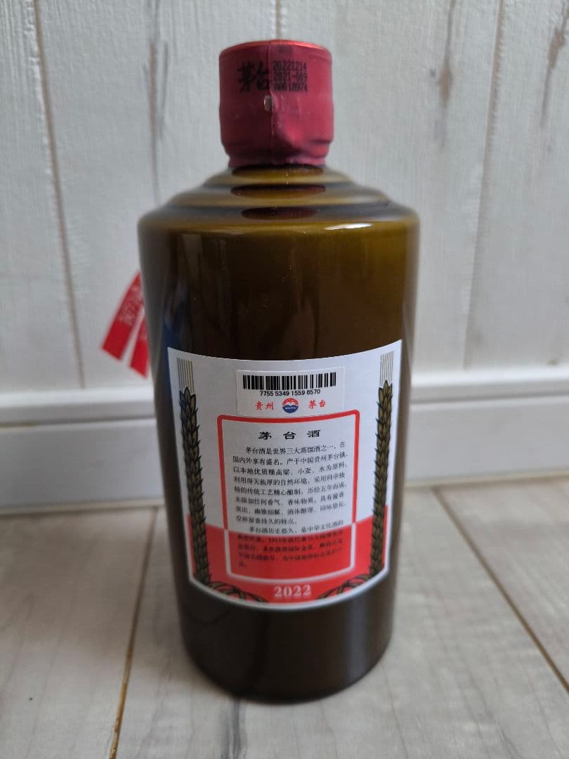 Kweichow Moutai 貴州茅台酒53% 500ml 2022年　茶瓶