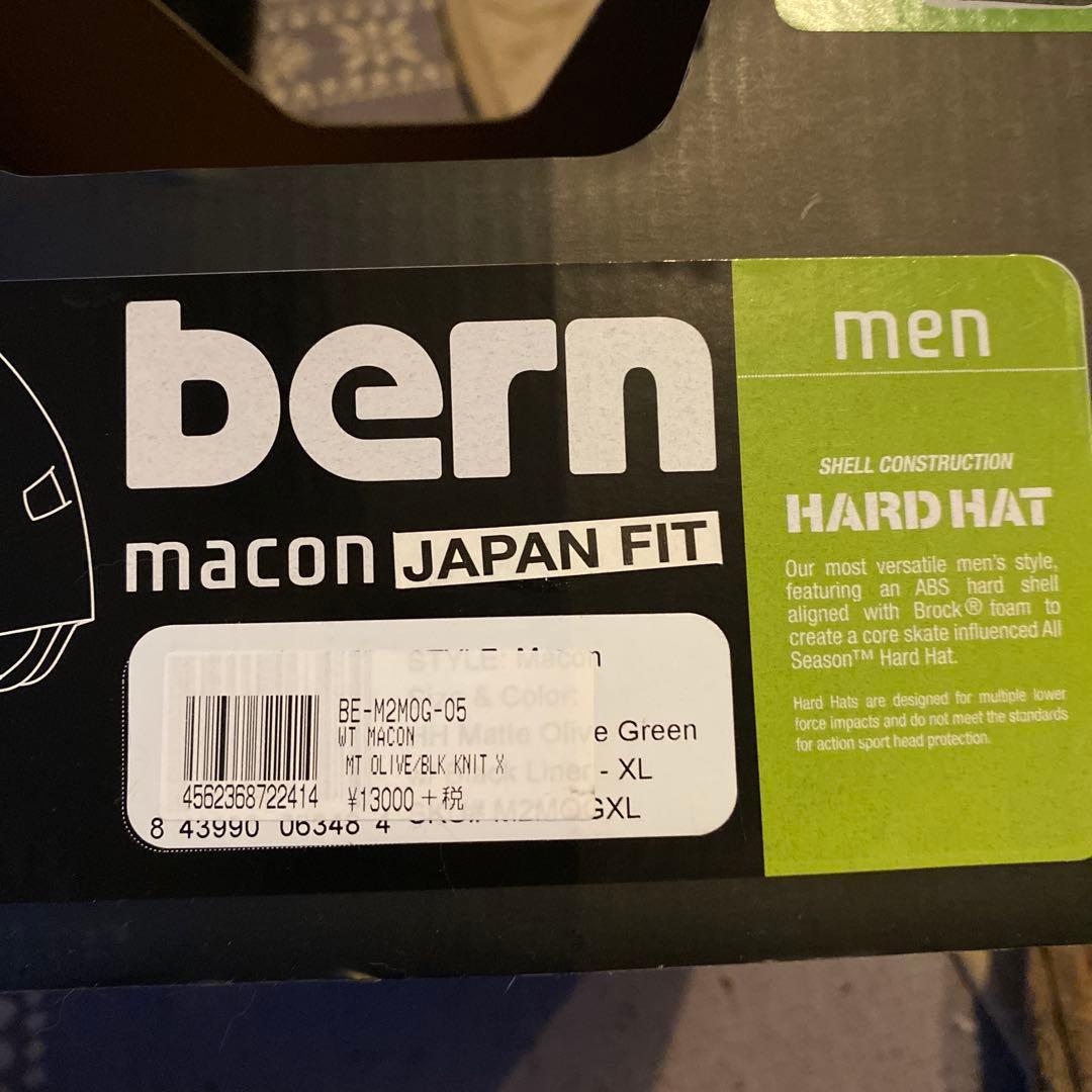 bern macon JAPAN FIT XL ヘルメット