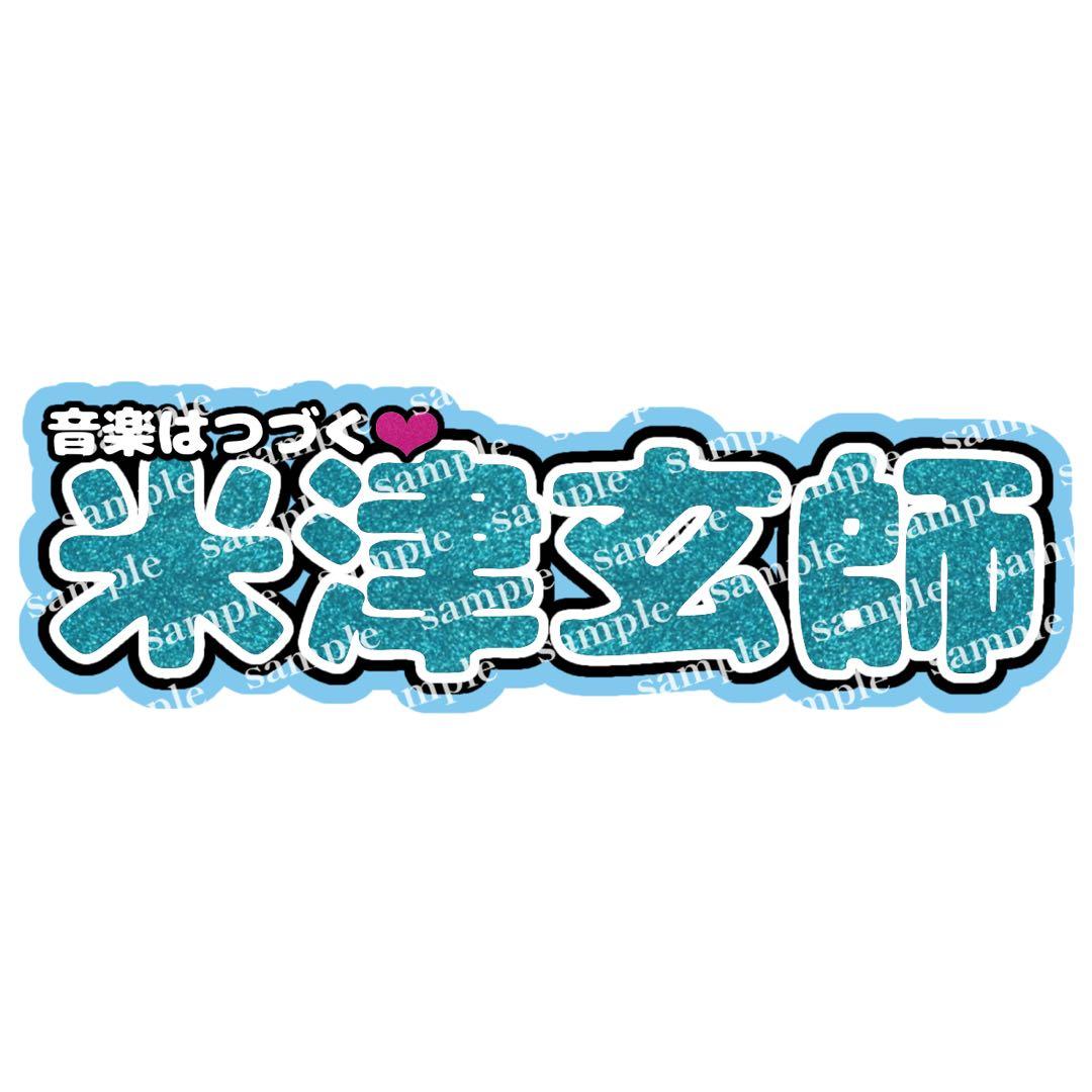 しゅがーページ 連結文字パネル