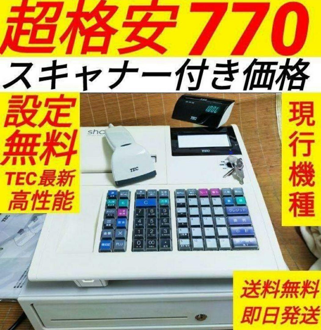 テックレジスター　MA-770　フル設定無料　最新最上位機種　808000