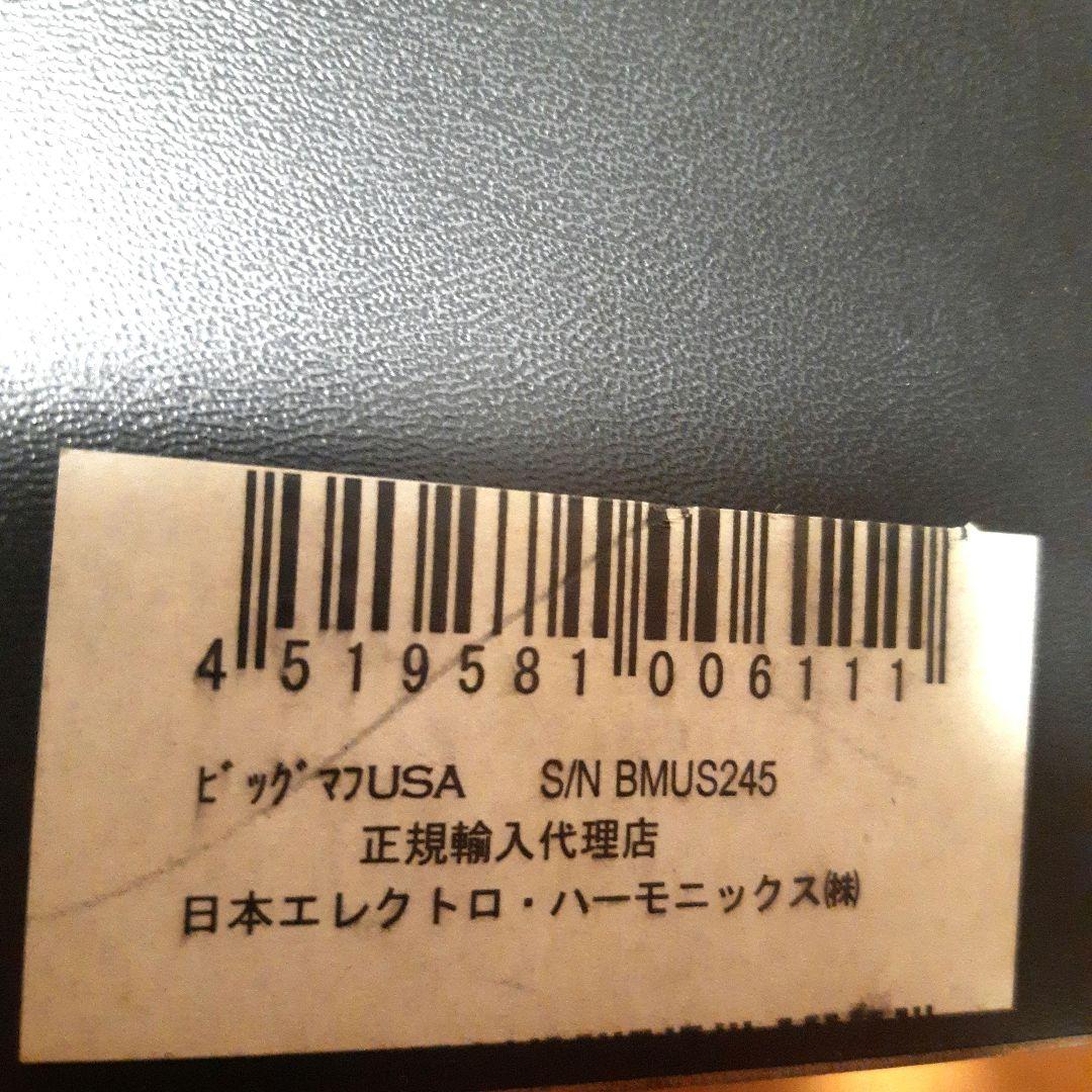 BIG MUFF リイシュー初期型 EC3003-A基板！