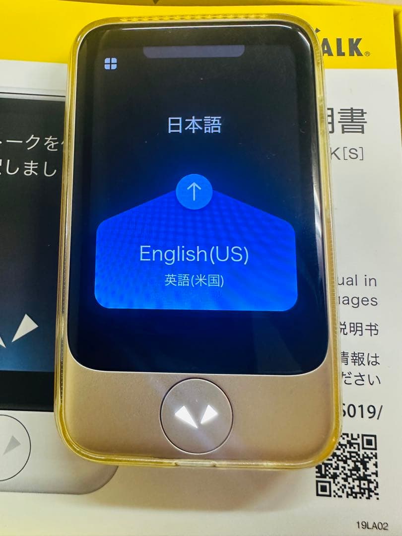 グローバル通信20271203までポケトークS Plus 通訳 + カメラ翻訳機