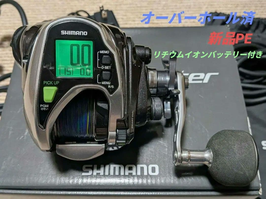 シマノ フォースマスター 800 オーバーホール済 新品PE3号・バッテリー付き