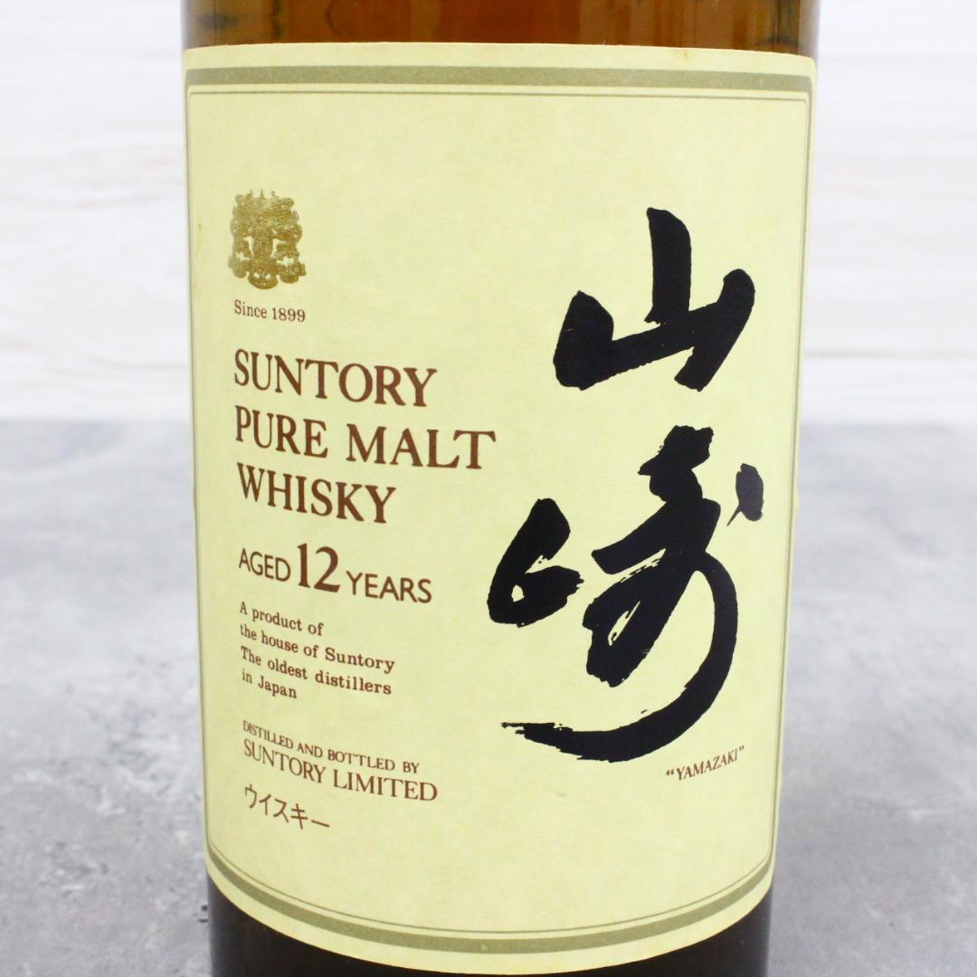 ◇未開栓 サントリー 山崎12年 旧ボトル向獅子マーク 木箱入り 750ml