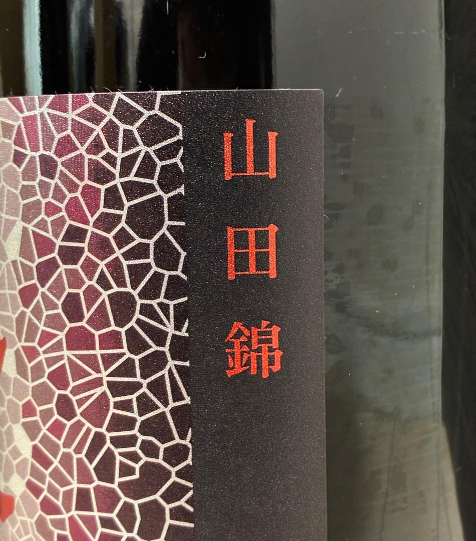 【新商品】花陽浴 はなあび 山田錦 純米大吟醸