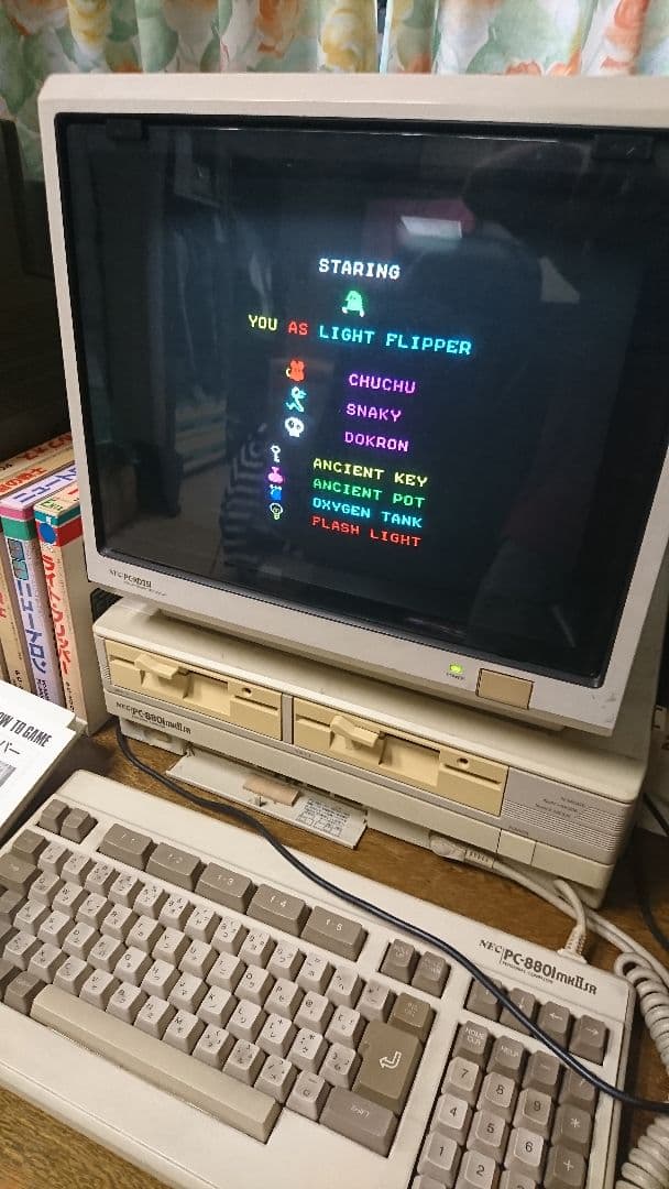 PC8801/8801mkⅡ/SR等 「ライトフリッパー」 ★希少★ 動作確認品