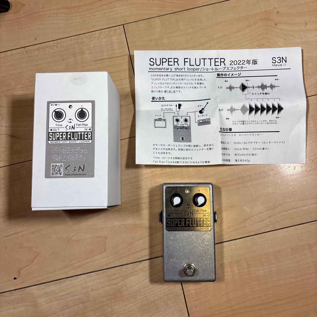 ギター SUPER FLUTTER S3N