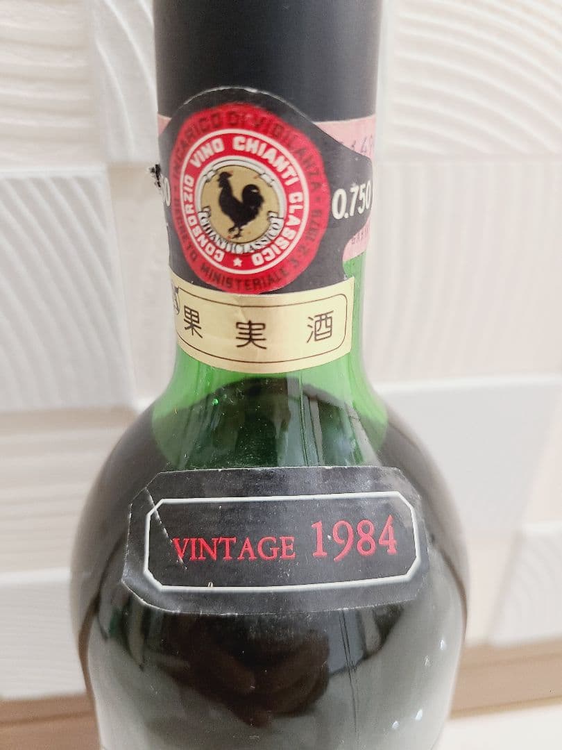 ヴィンテージ赤ワイン　Bertoli 1984 Chianti Classico