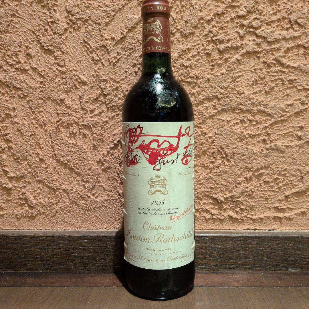Château Mouton Rothschild 1995