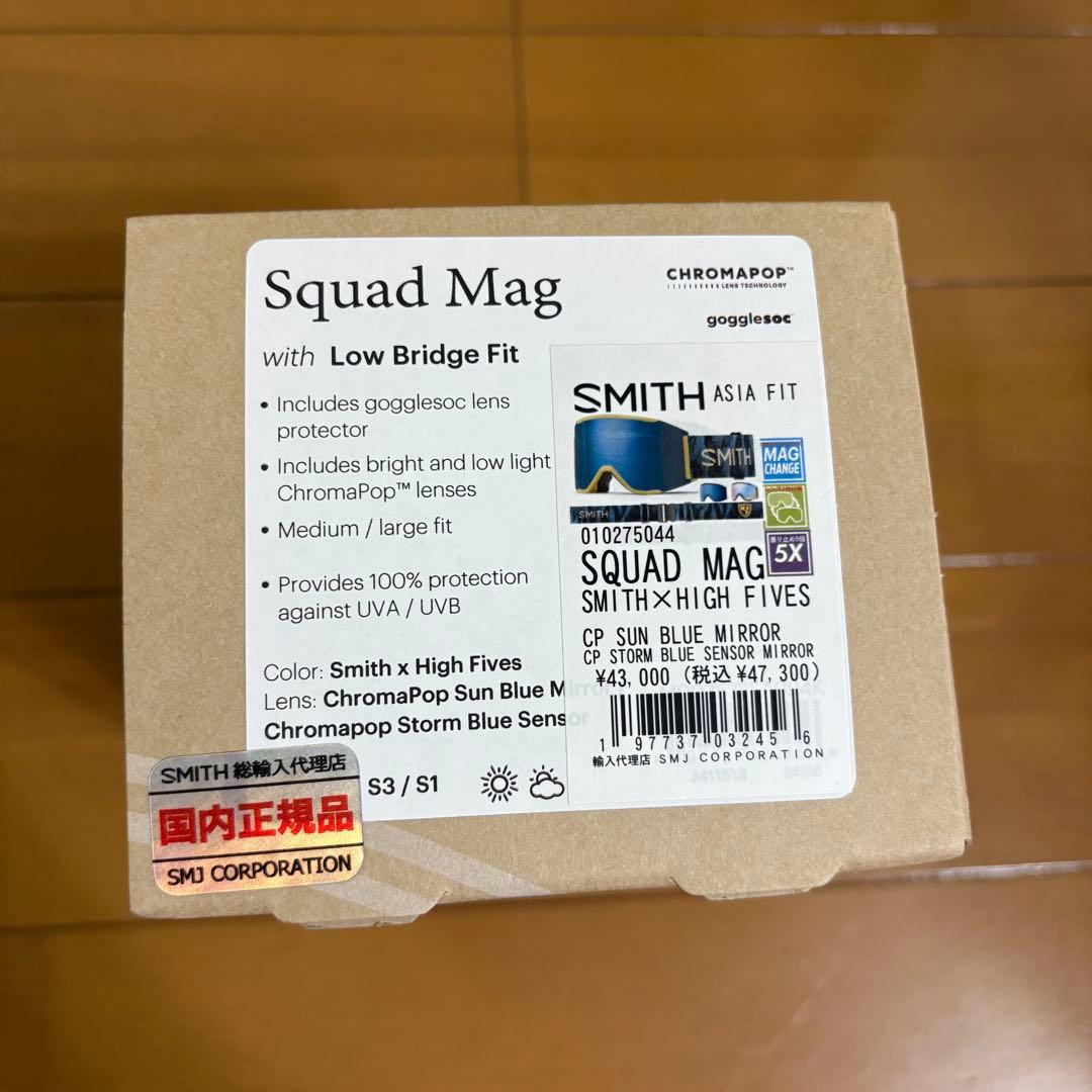 美品 24-25 SMITH Squad Mag