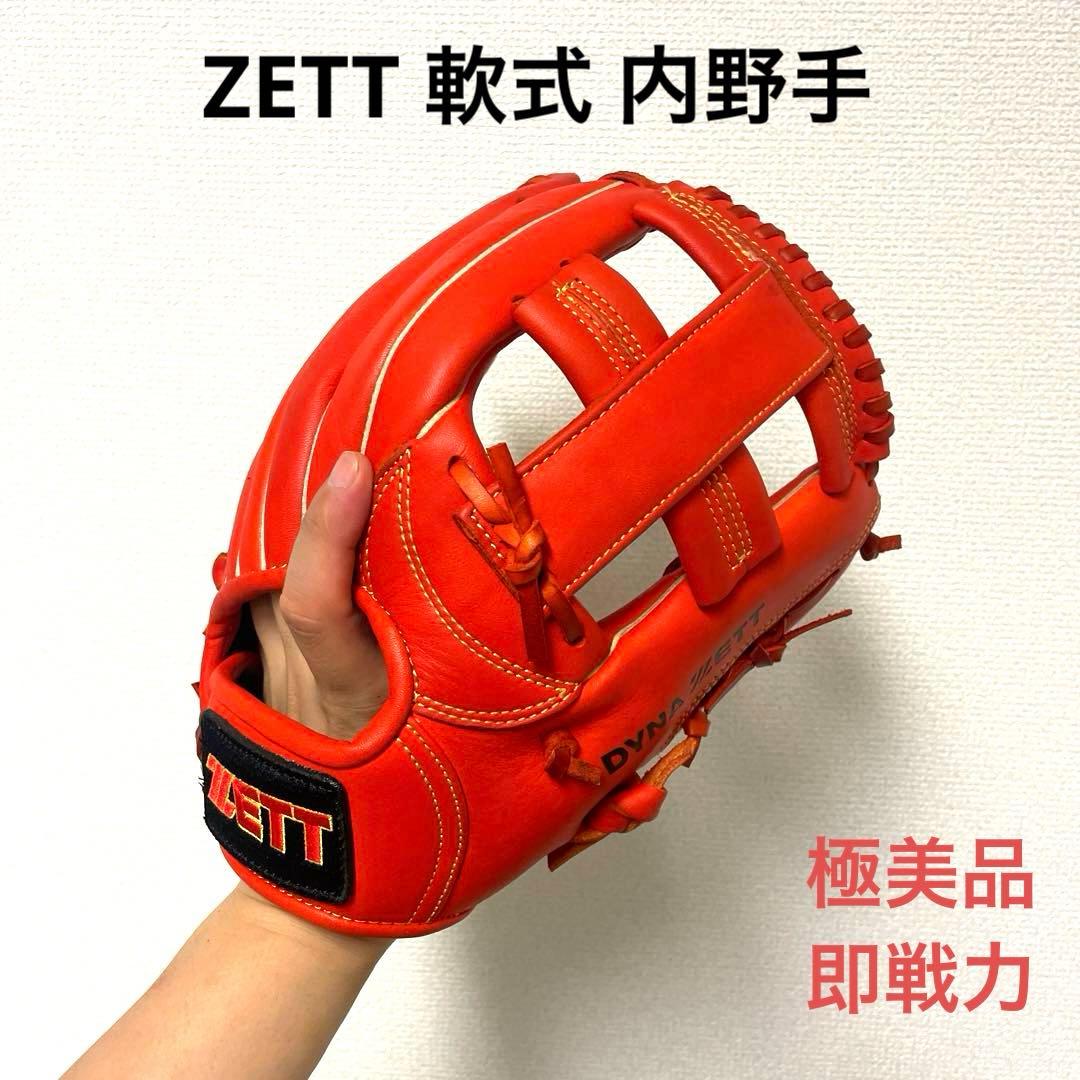204 ZETT 極美品 即戦力 軟式 内野手用グローブ