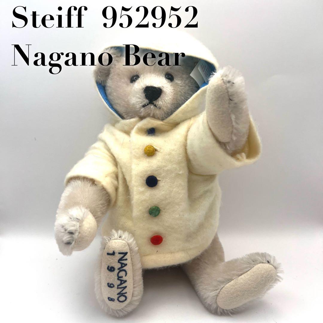 【希少】Steiff シュタイフ 長野オリンピック NAGANO Bear