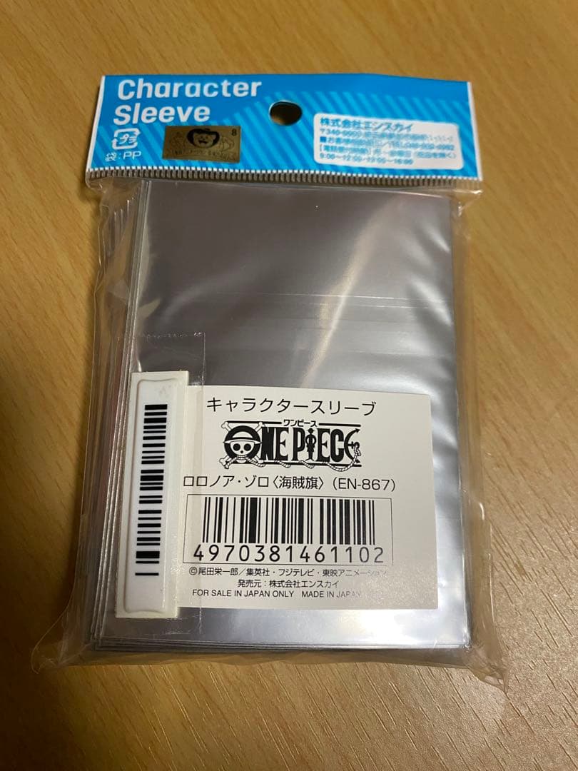 エンスカイ　ワンピース ロロノア・ゾロ スリーブ EN-867 65枚入り