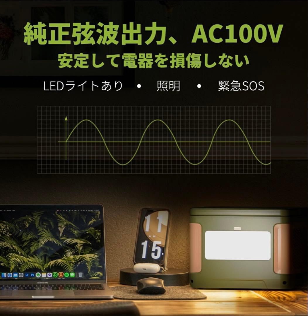AIWOLL ポータブル電源1531Whリン酸鉄AC1200W 瞬間2400W