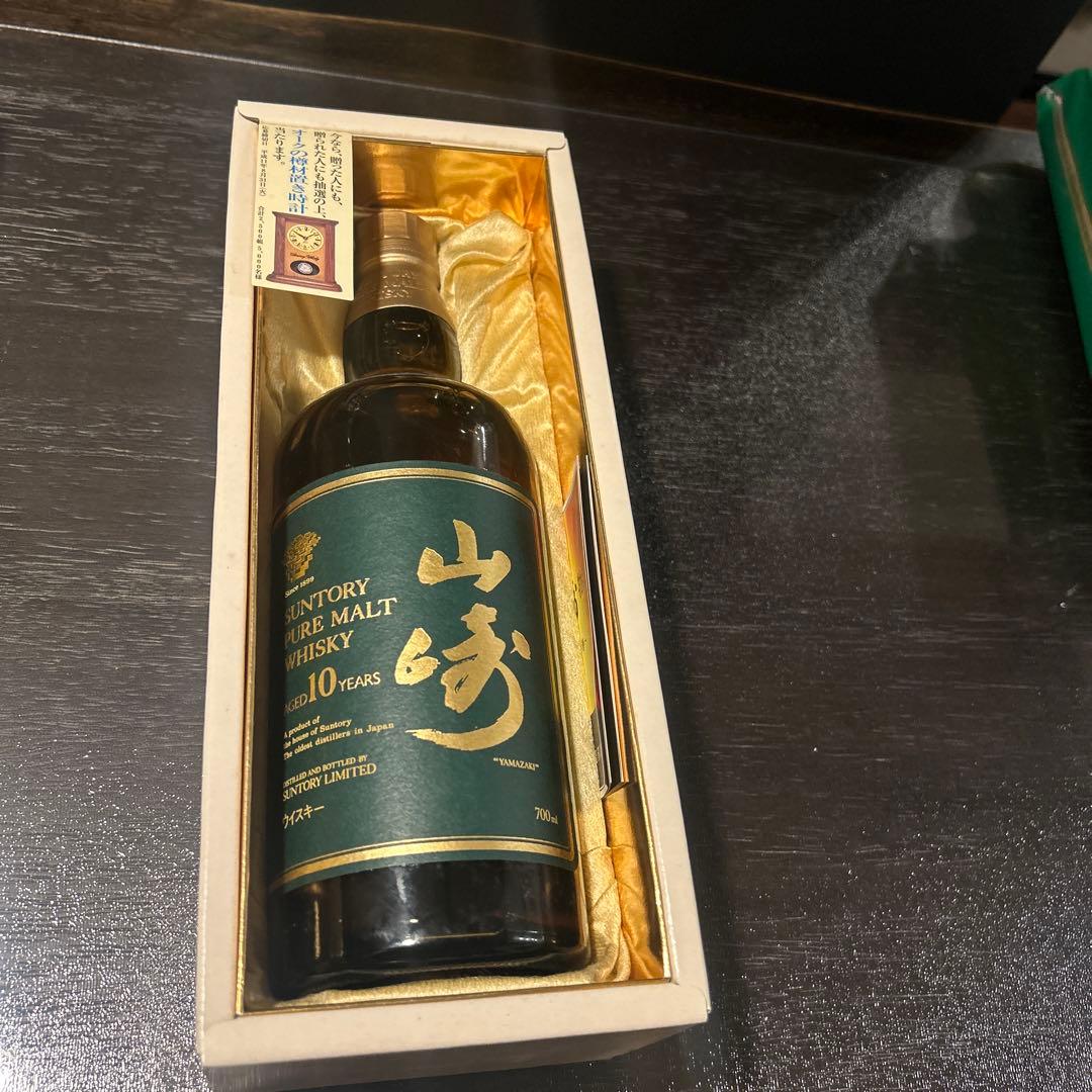 サントリー山崎10年グリーンラベル700ml