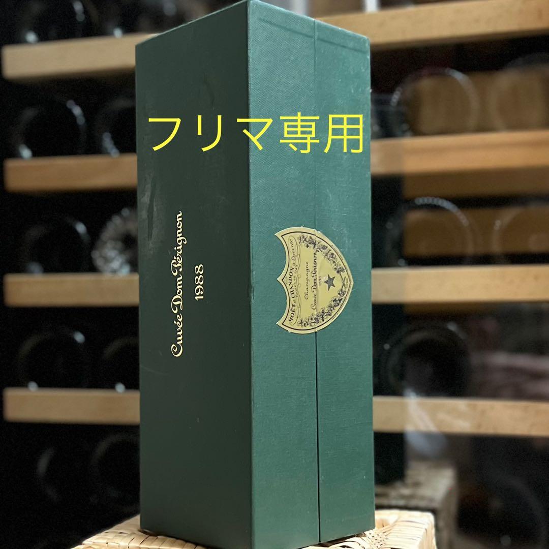 ドンペリニヨン 1988 新品未開封　Dom Perignon