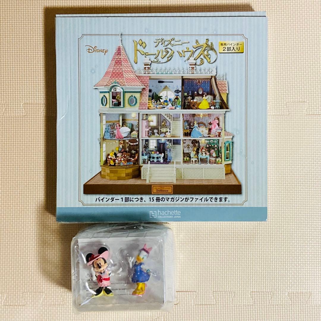 アシェット Disney ディズニードールハウス ※おまけ付き