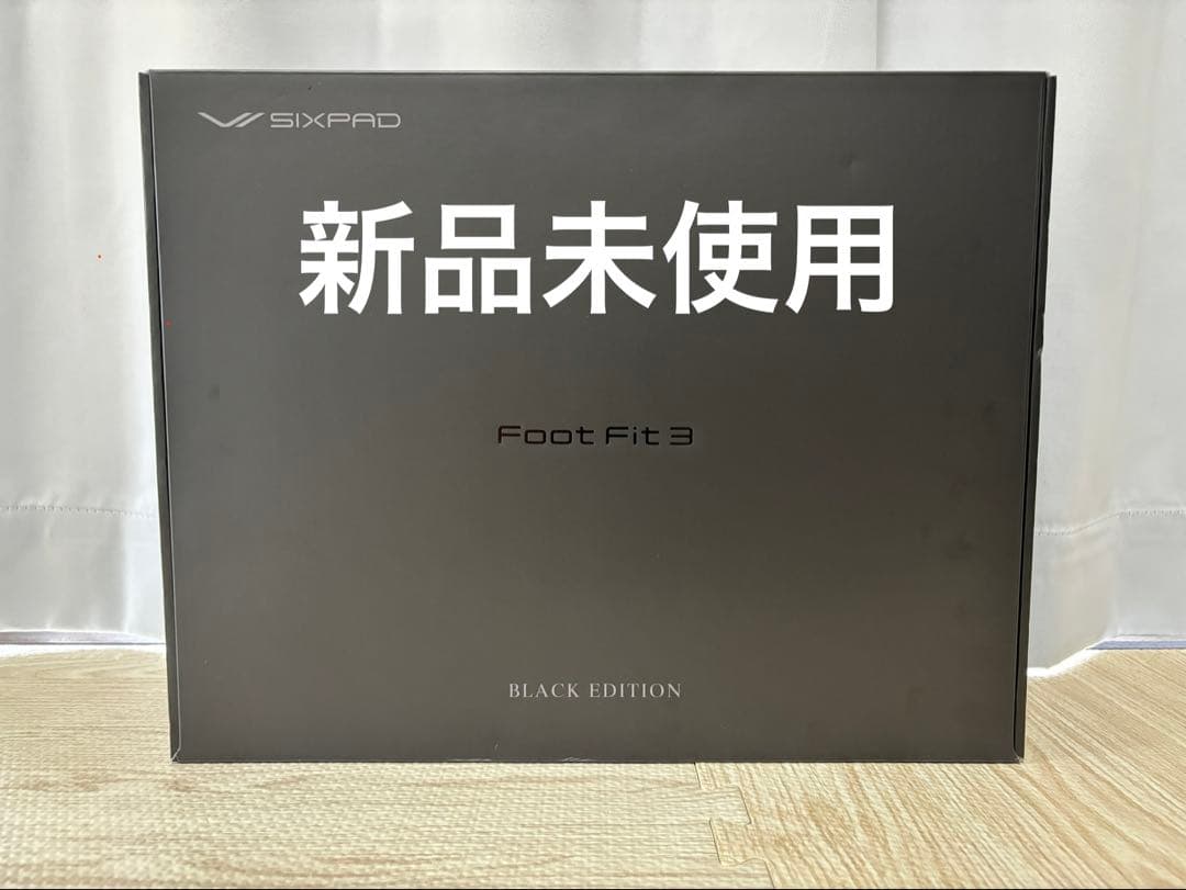 新品未使用品　シックスパッド　フットフィット3 ブラックエディション