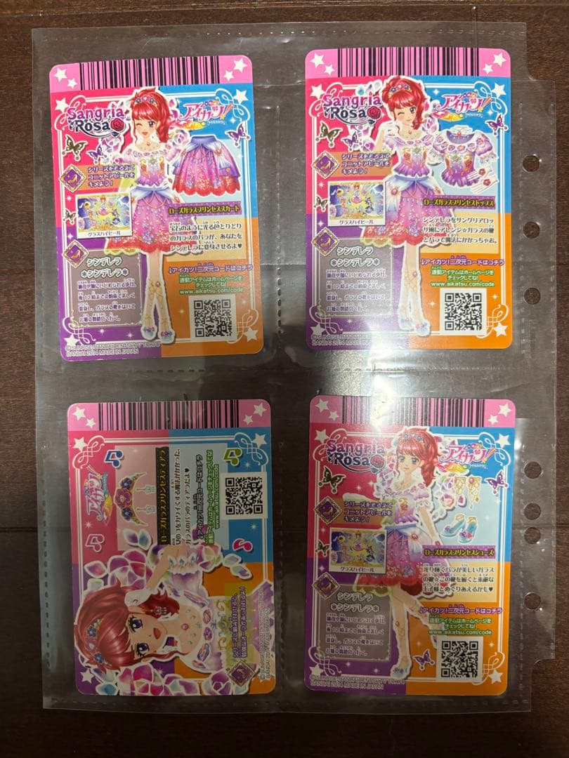 アイカツカード　6セット