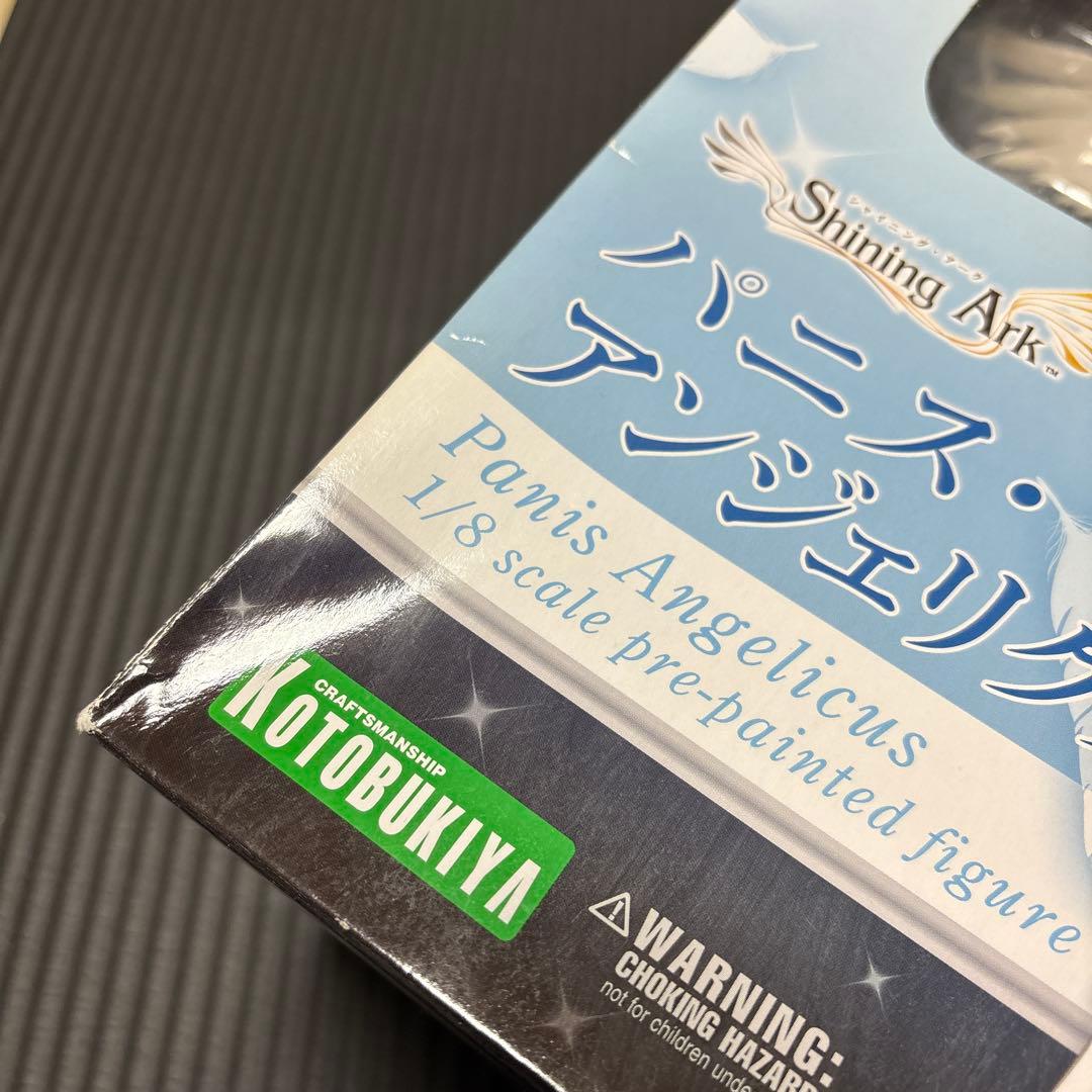 杠　パニス　キルマリア