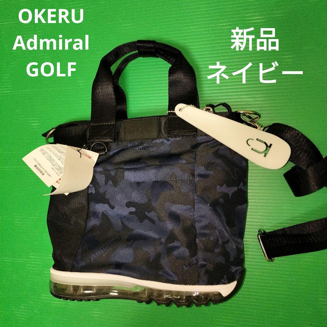 OKERU オケル　ゴルフバッグ　AdmiralGOLFコラボ