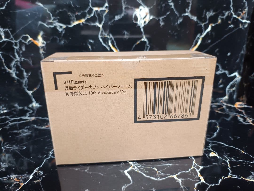 真骨彫製法 仮面ライダーカブト ハイパーフォーム　ガタック