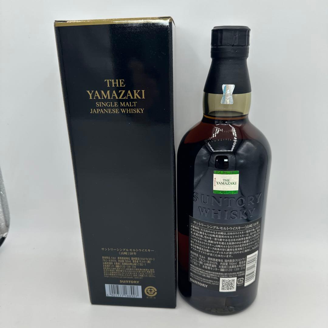 サントリー 山崎 18年 シングルモルト 700ml 43％ 箱 ジャパニーズ